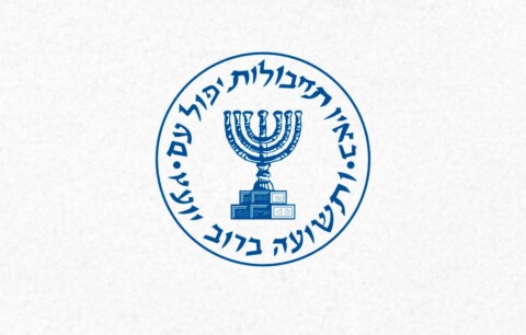 ¿Qué es el Mosad? - El Orden Mundial - EOM