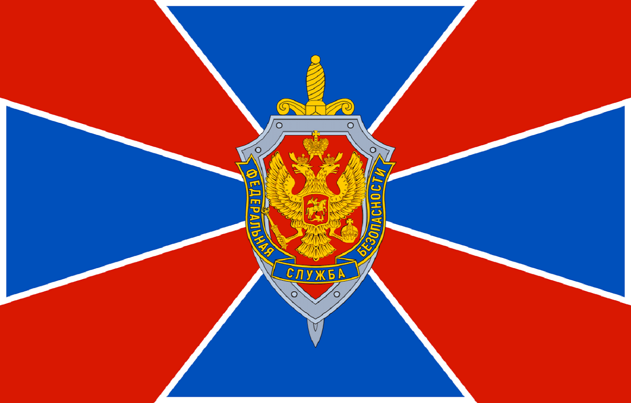 Qu Es El Servicio Federal De Seguridad FSB Ruso El Orden Mundial qu-es-el-servicio-federal-de-seguridad-fsb-ruso-el-orden-mundial