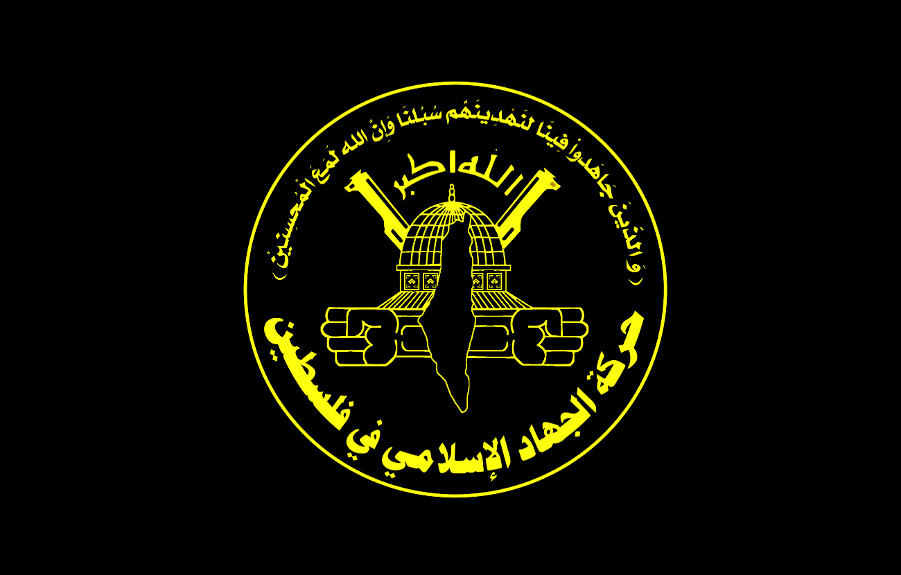 ¿Qué es la Yihad Islámica Palestina? - El Orden Mundial - EOM